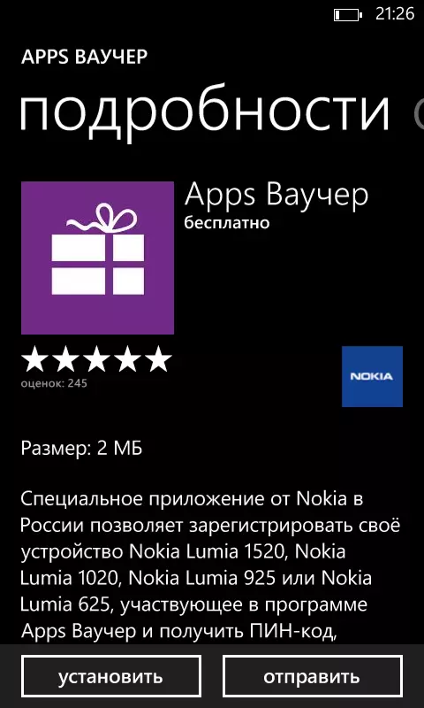 Voucher Apps