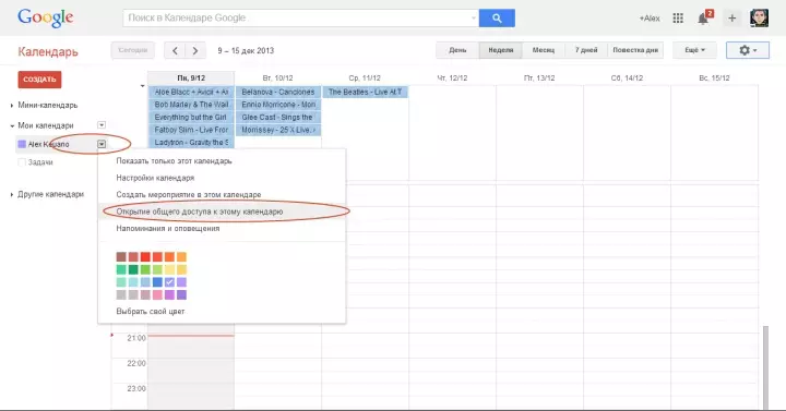 Google Calendar Syngronisaasje mei Outlook