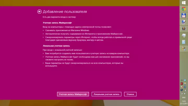 Iphasiwedi ku-Windows 8
