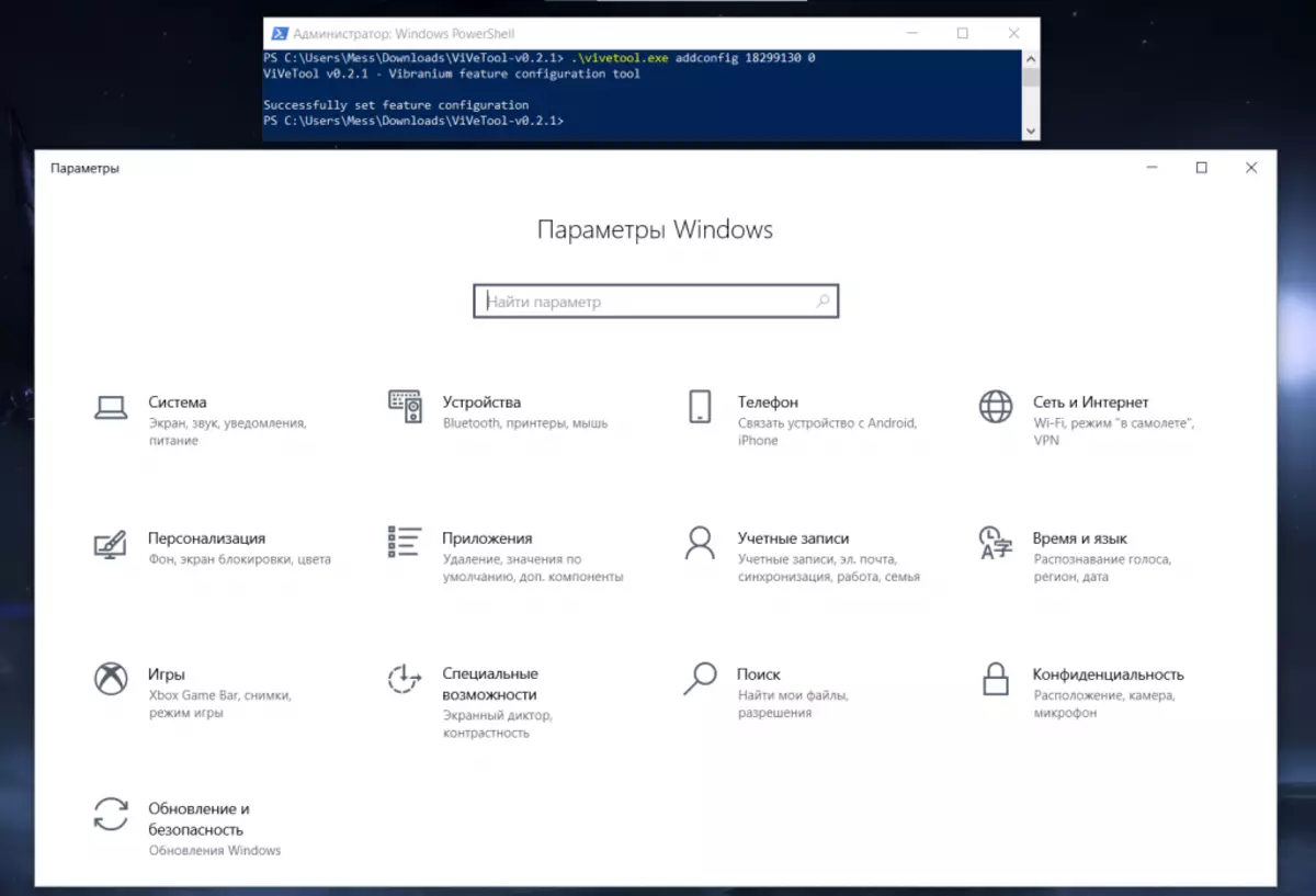 Tħobbx id-dehra l-ġdida tal-parametri tal-applikazzjoni fil-Windows 10? Ara kif tirritorna l-qadim 15476_4