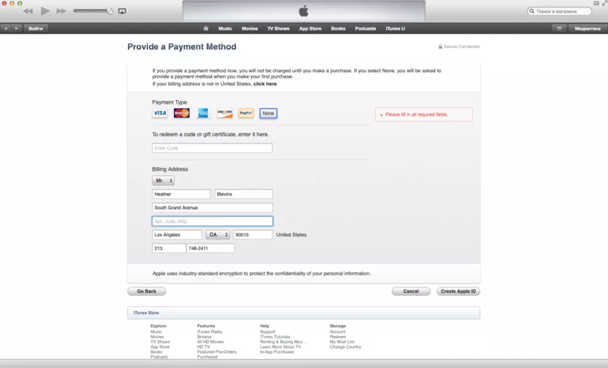 Apple ID Incom