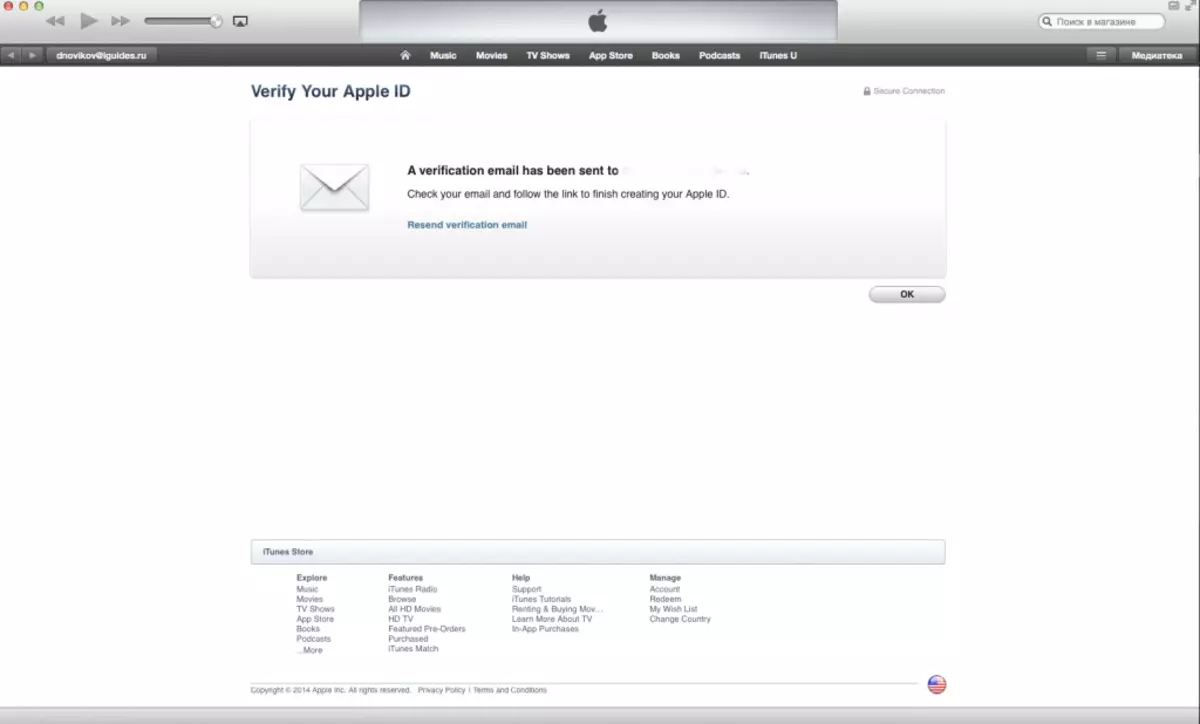 Apple ID Incom