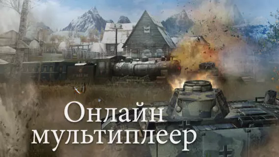 Battle գերակայություն: