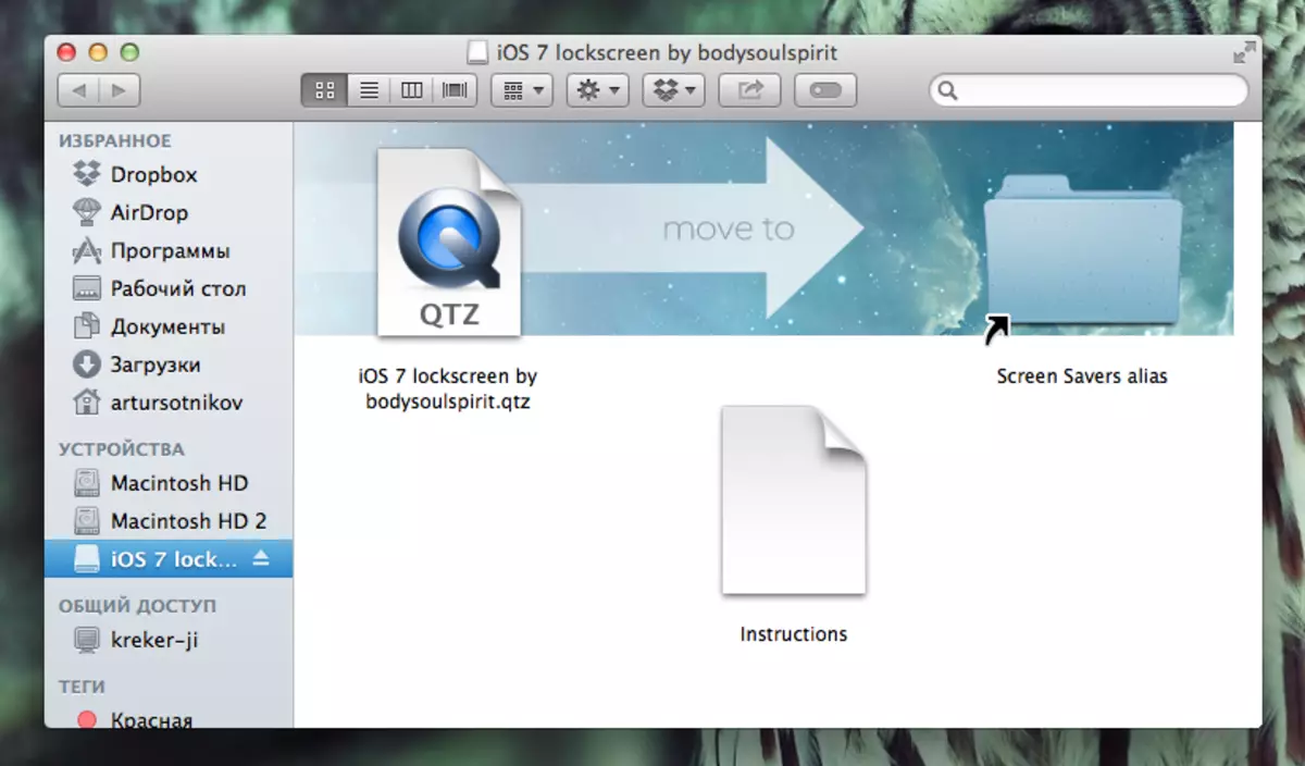 OS X Screensaver.