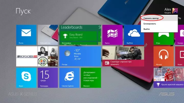 Naamverandering in Windows 8