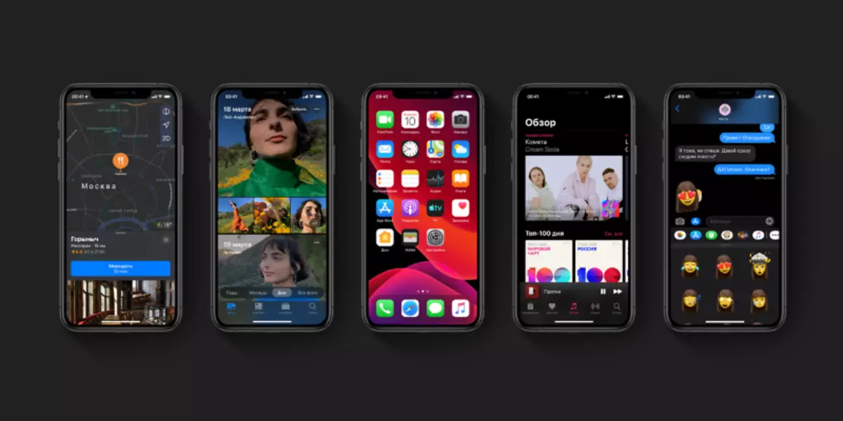 IOS இல் புதியது 13 - புதுப்பிப்புகளின் முழுமையான பட்டியல்