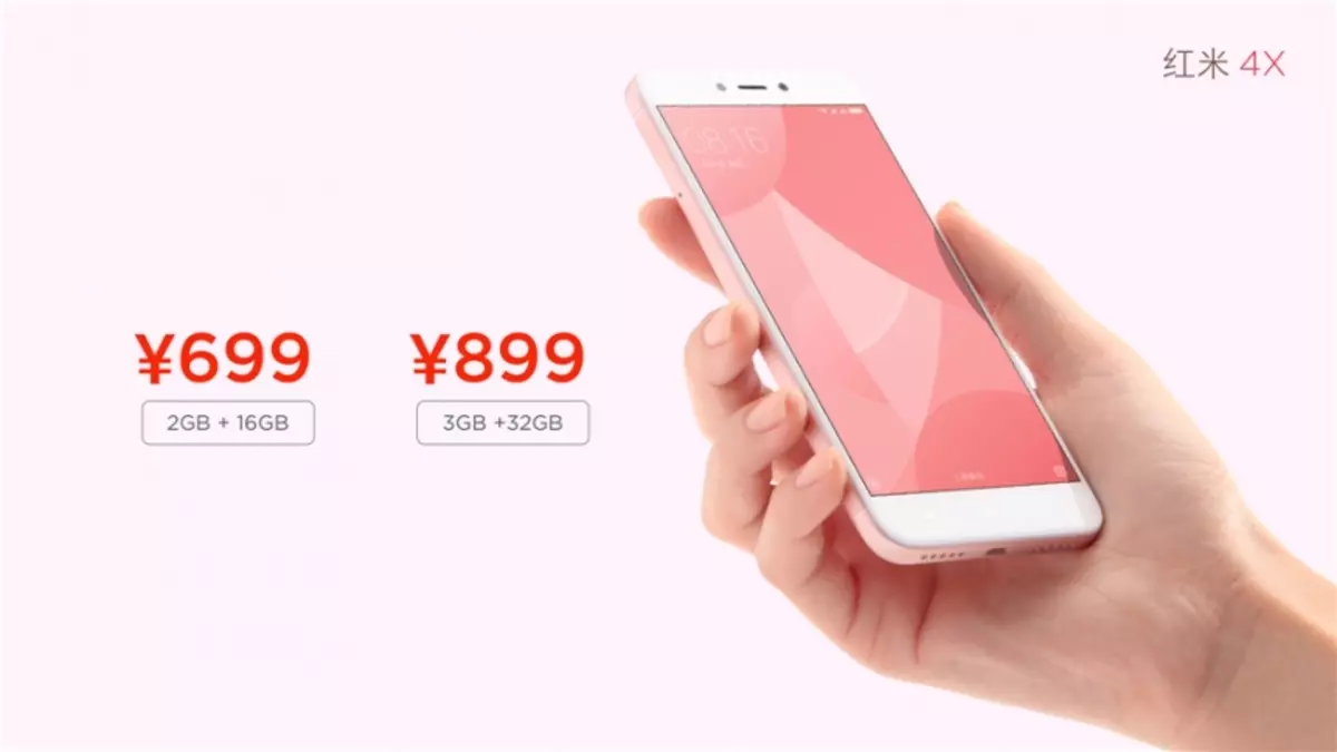 Xiaomi ሬድሚ 4x.