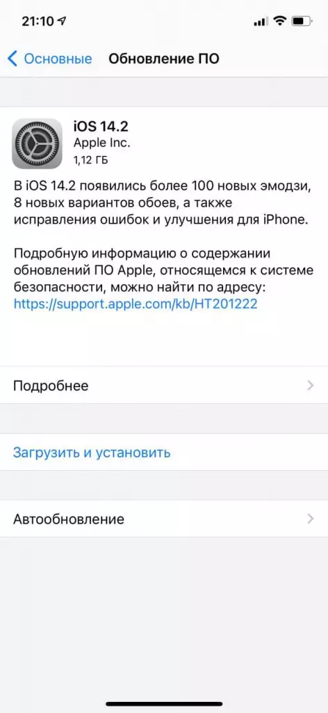 iOS 14.2.