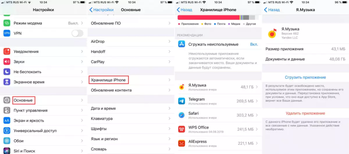 IOS 13 белгішелерінің тәртібін қалай өзгертуге болады және IOS 13-де барлық жолдар бар 1606_5