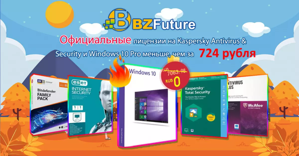 Gratis Windows 10 PRO-activeringssleutels en slimme kwantumverlichting van BZFuture