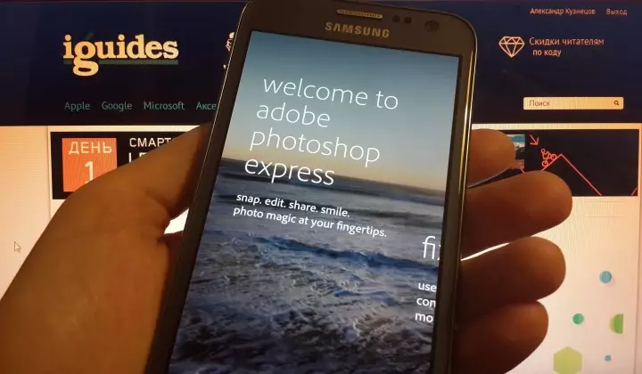 ภาพรวม Adobe Photoshop Express สำหรับ Windows Phone 16281_1