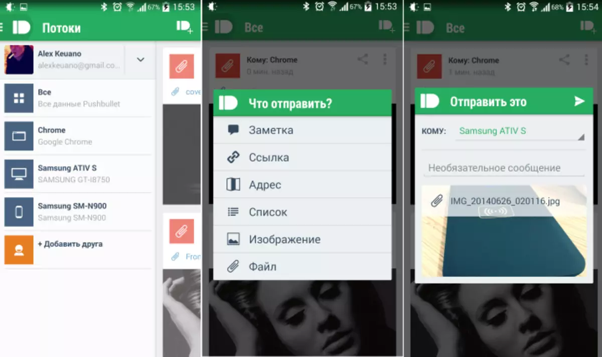 Pushbullet auf Android