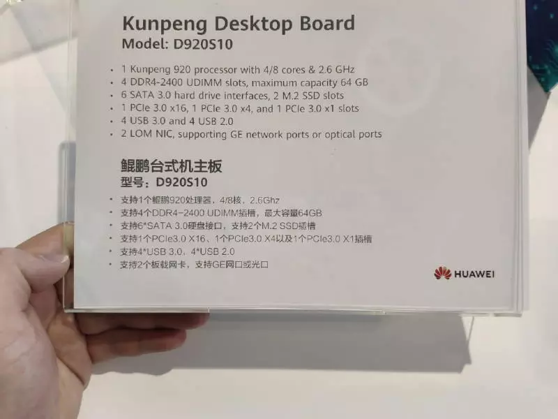 Huawei waxay abuurtay kumbuyuutarkeedii ugu horreeyay ee desktop-ka - lettestitution b515 16429_3