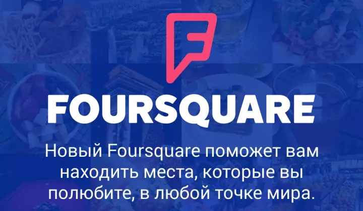 Foursquare.