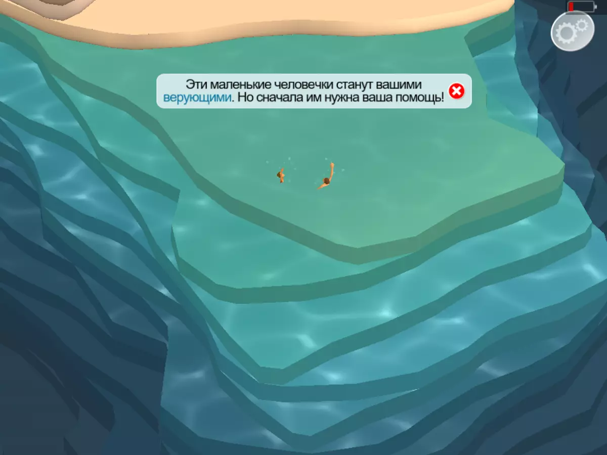 Агляд гульні Godus