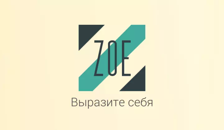 Htc zoe.