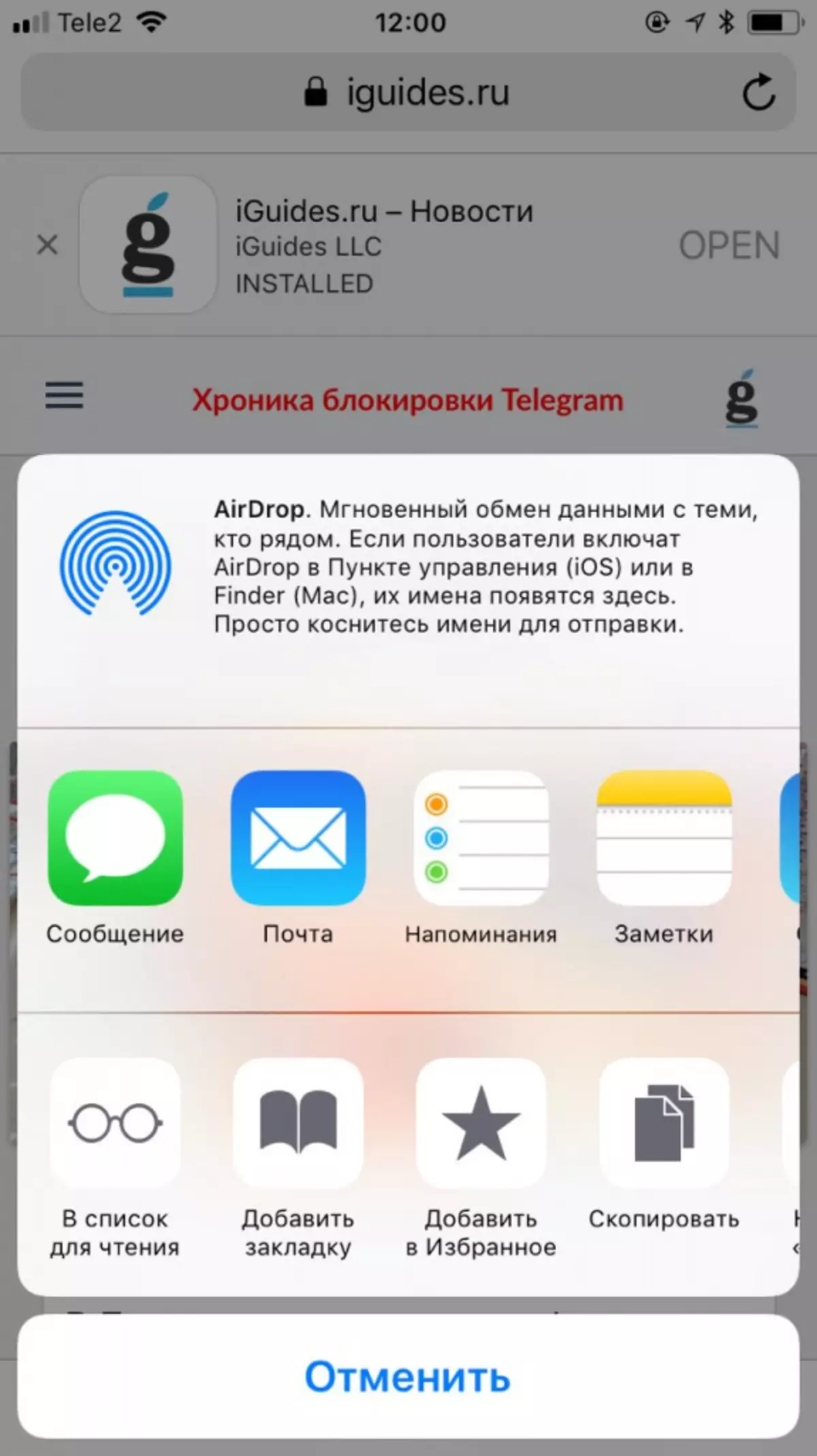 iOS.