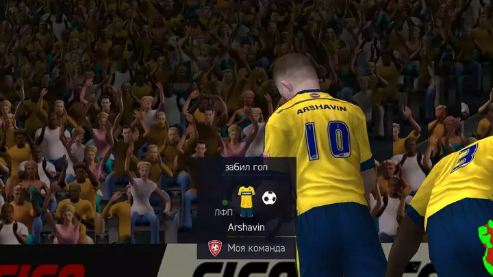 FIFA 15 Ultimate Ekipa