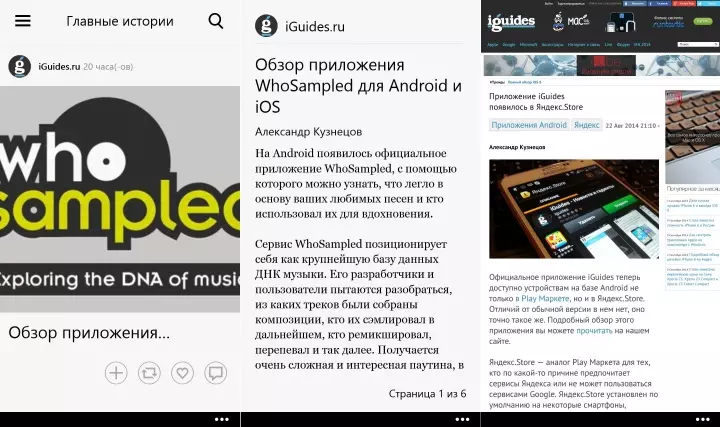 flipboard ။