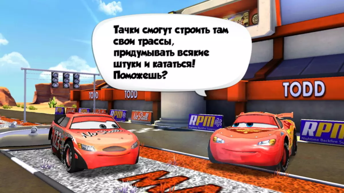 Cars: Farin ciki mai sauri