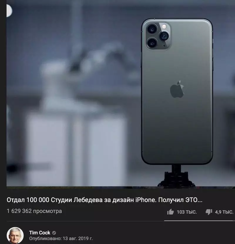 Progresi do të presë. Pse për meme iPhone inovacion më të rëndësishëm 1698_3