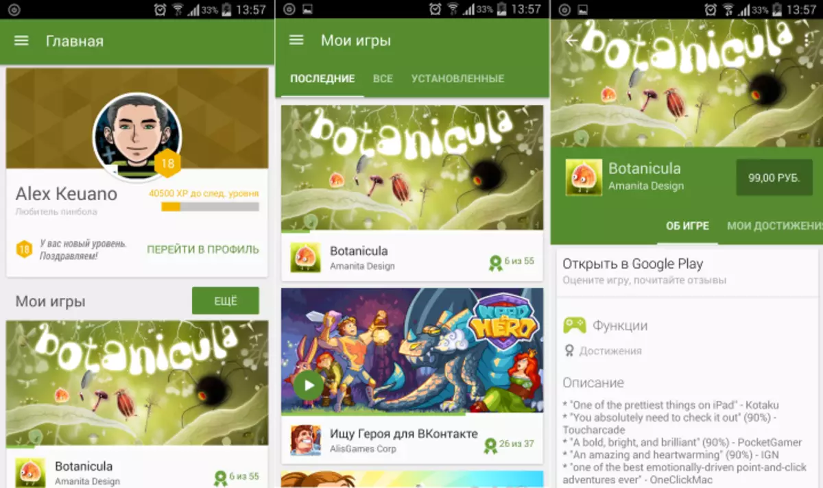 Google Play Games