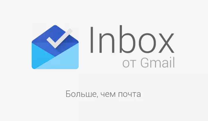 Google Inbox.