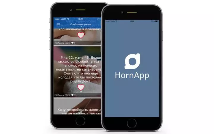 Hornapp general - una aplicació per a la comunicació anònima