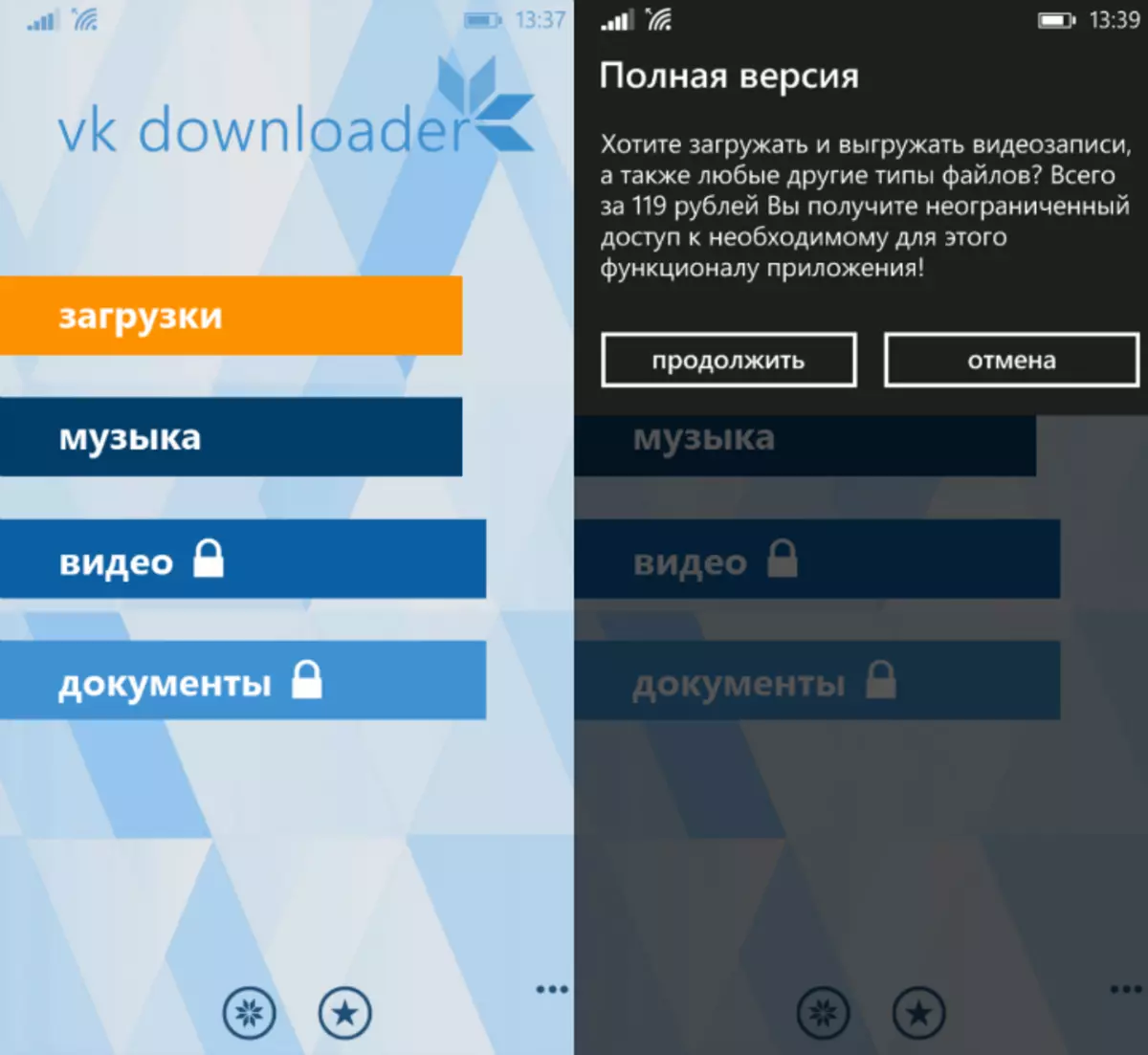 VK downloader 3.