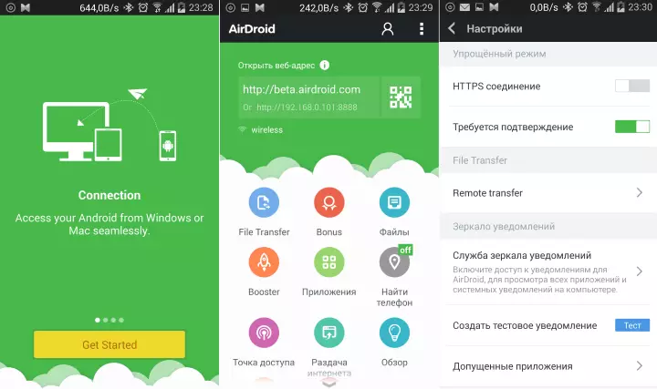 Airdroid 3 бета.