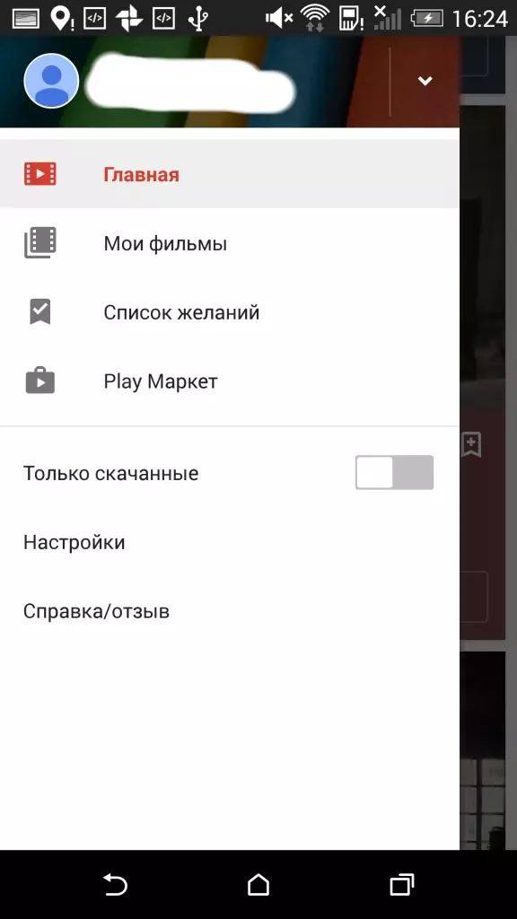 Google қызметтері