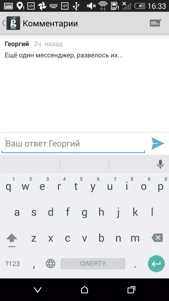 Google-пернетақта