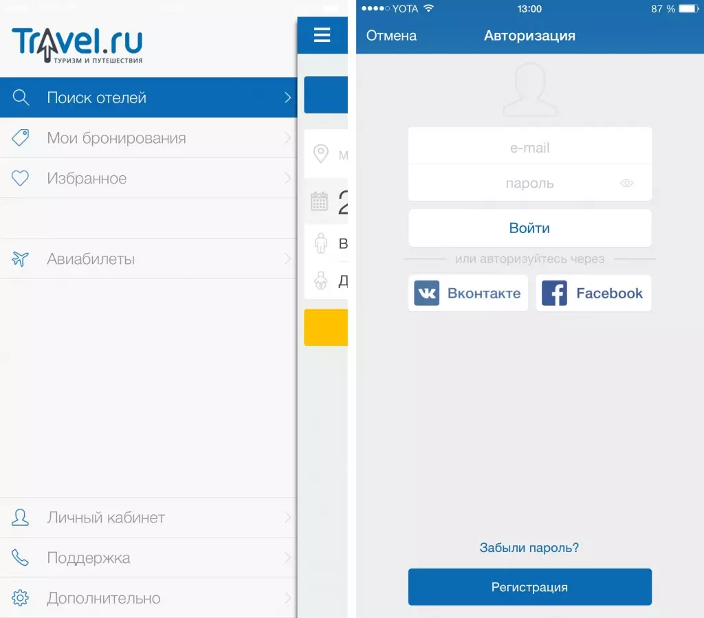 Overview of Application Travel.ru.