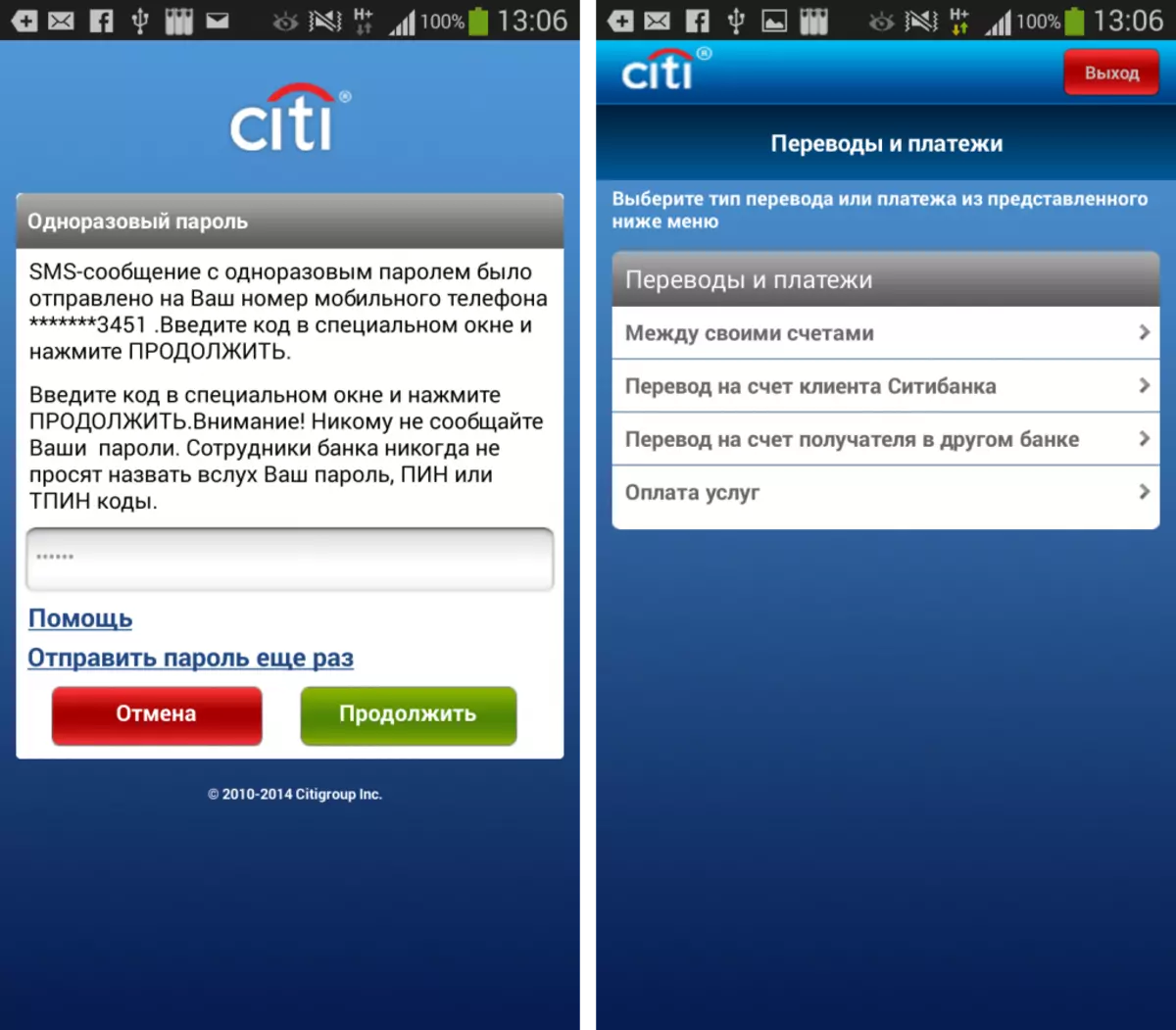 Avereno jerena ny Citi Mobile.