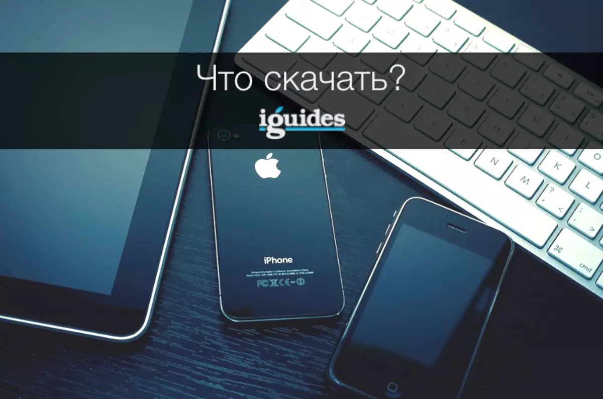 iguides.ru。