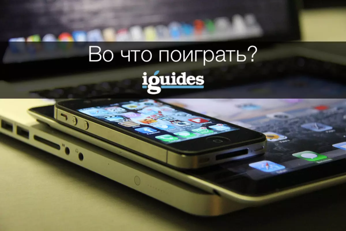 iguides.ru。