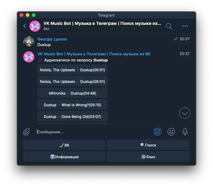 VK Music Bot.