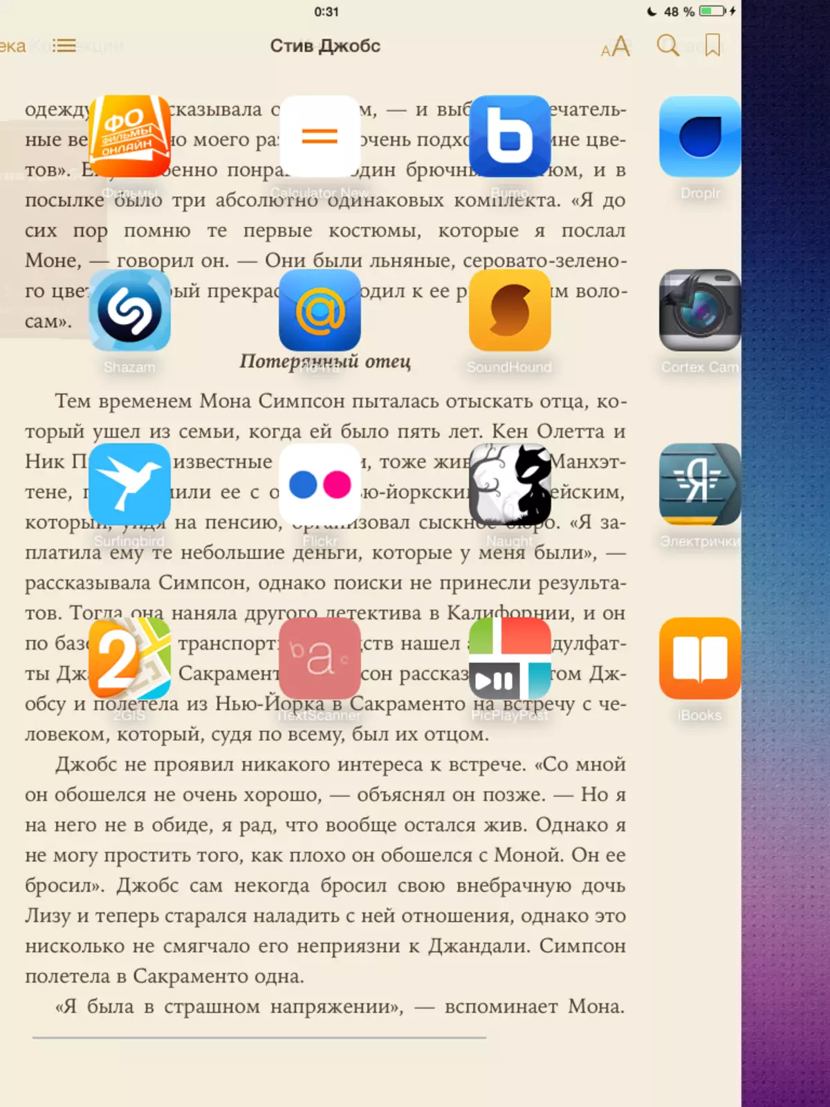 iBooks 3.2