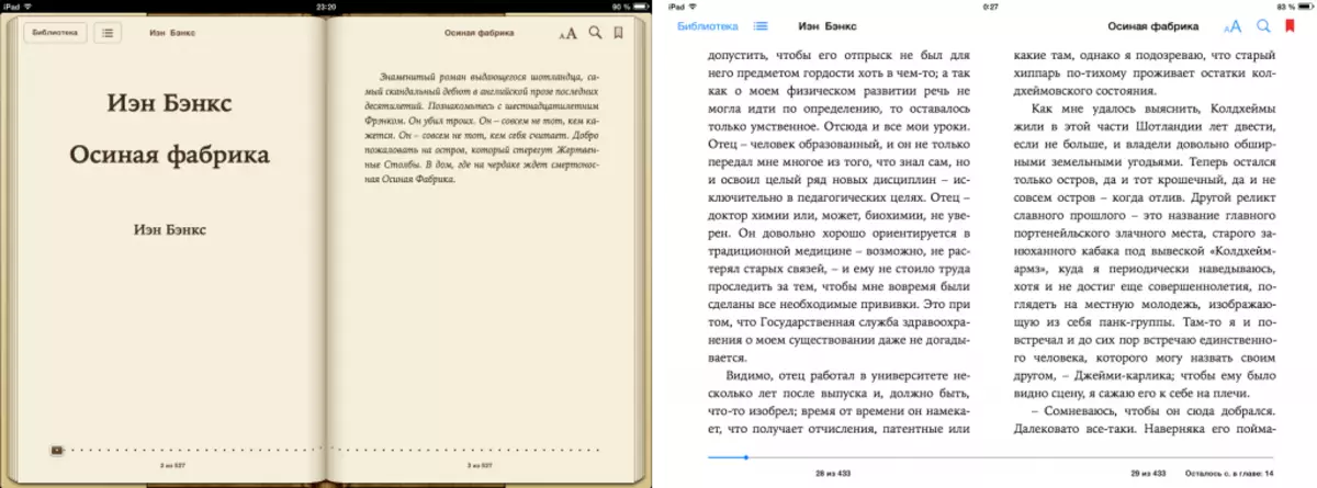 iBooks 3.2