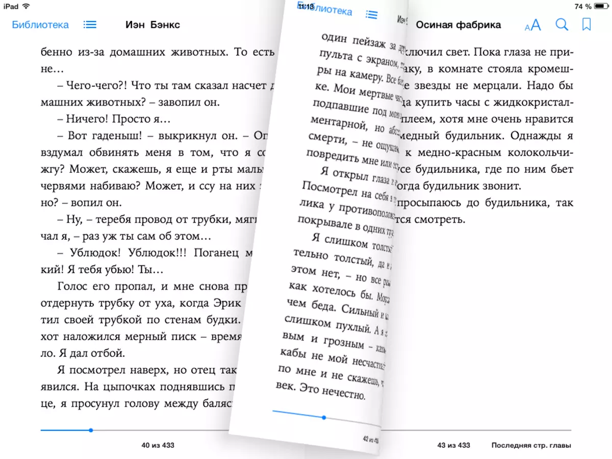 iBooks 3.2