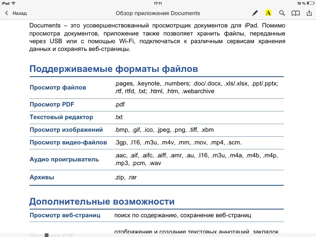 Cov ntaub ntawv 5.