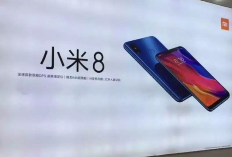 小米MI 8，MI 8 SE和MI頻段3在渲染和照片上顯示 17892_2