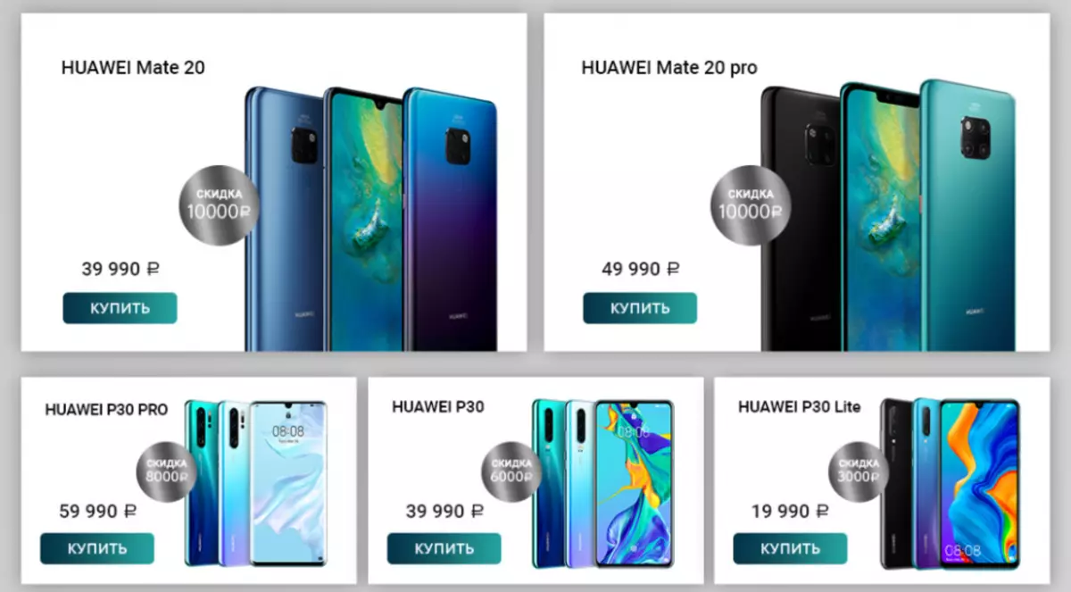 Kako kupiti vodeći pametni telefon Huawei jeftinije za 10 hiljada rubalja 1829_1