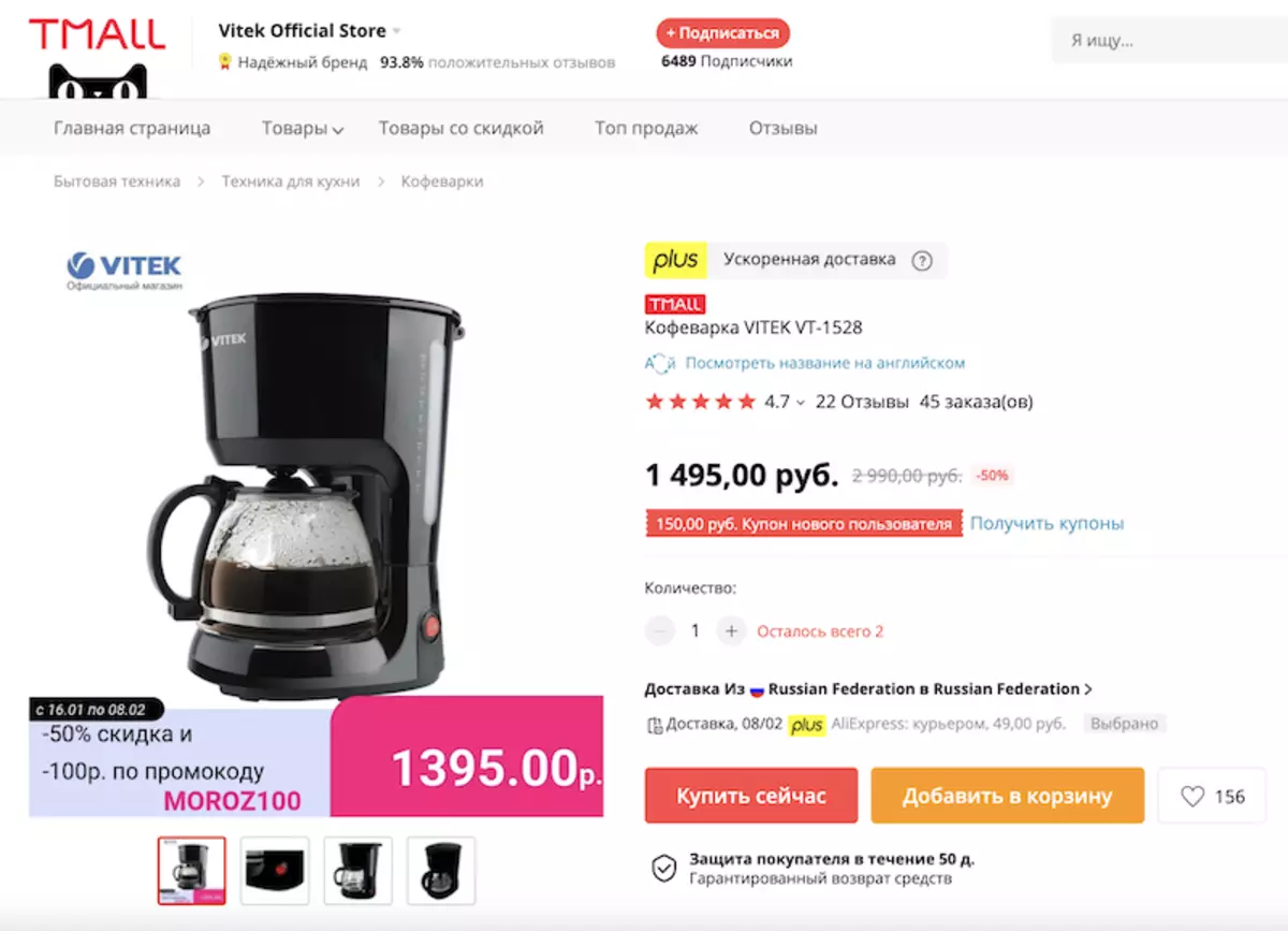 9 productos para el hogar con Aliexpress, que se le alegra. Secador de pelo 18516_6