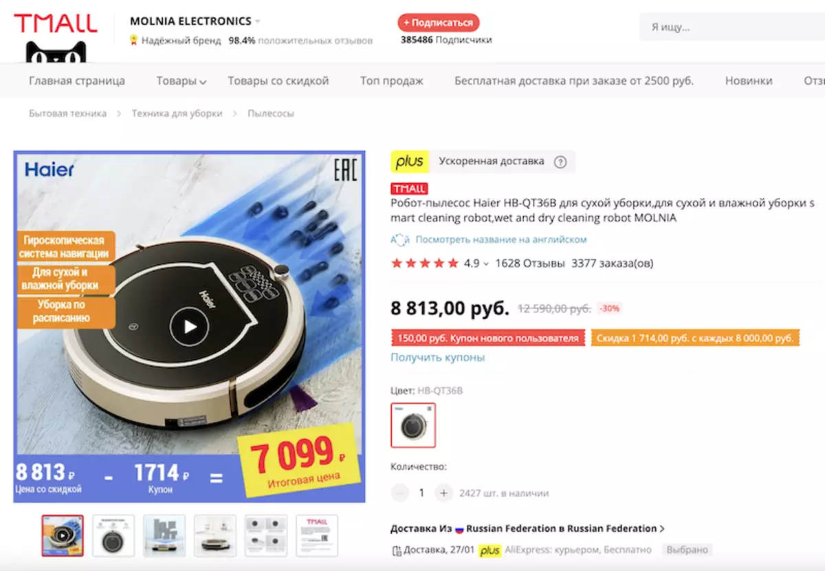 9 productos para el hogar con Aliexpress, que se le alegra. Secador de pelo 18516_7