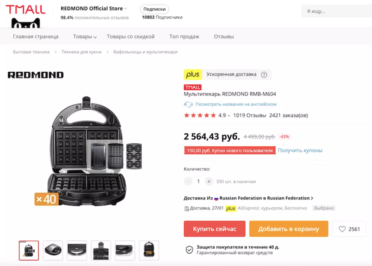 9 productos para el hogar con Aliexpress, que se le alegra. Secador de pelo 18516_8