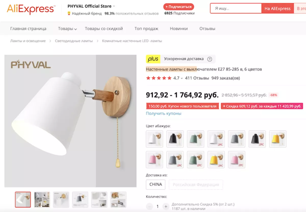 9 productos para el hogar con Aliexpress, que se le alegra. Secador de pelo 18516_9