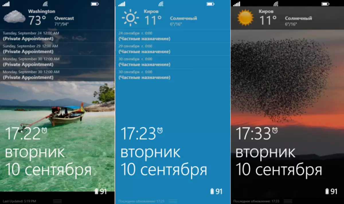 Заклучување на менаџер за Windows Phone