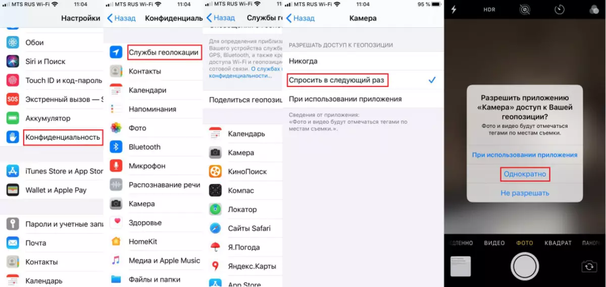 Cara membuat aplikasi pada iOS 13 meminta akses ke geozzy setiap kali Anda mulai 1853_2