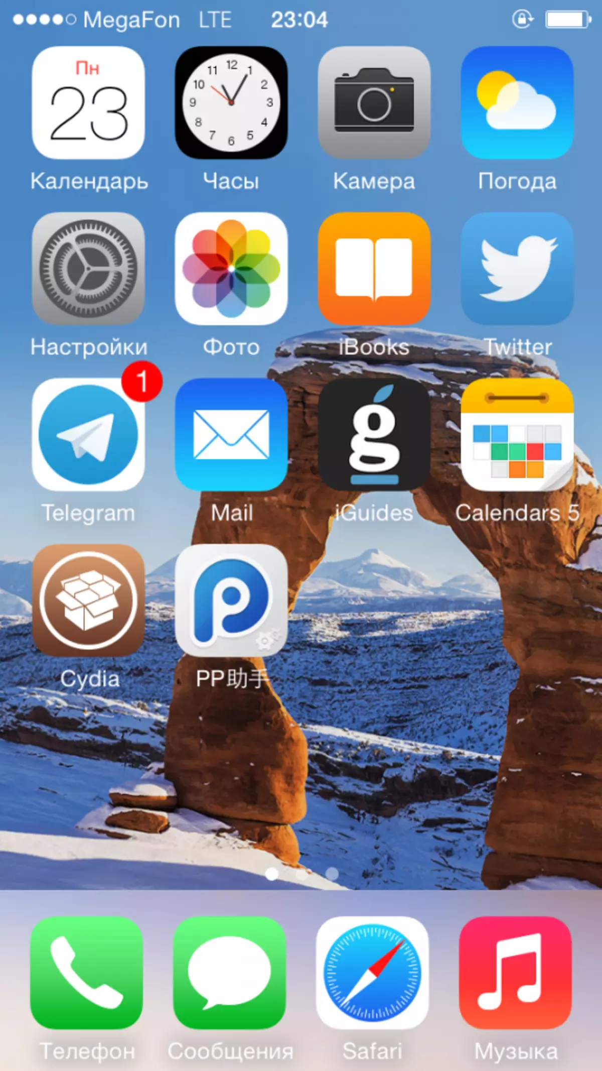 Bezobslužný vězení IOS 7.1.1 a IOS 8 BETA 2